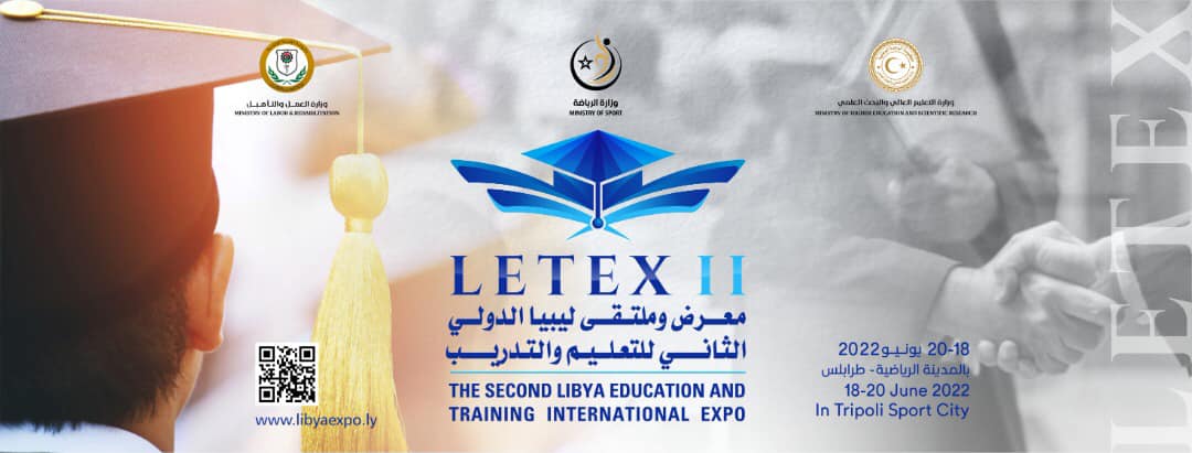 Libyan Education And Training Expo To Take Place This Week | ELTC